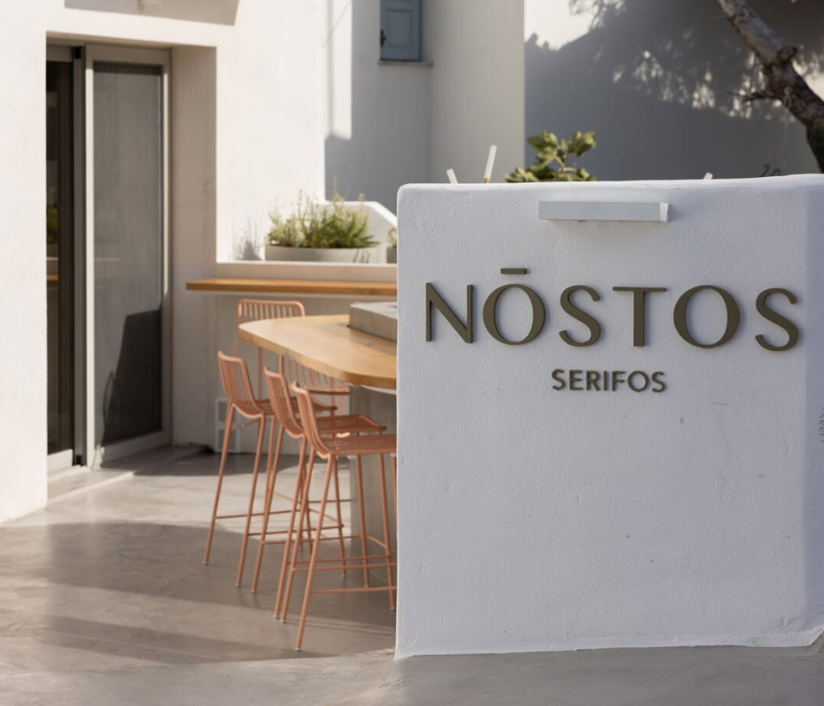 Nostos Boutique Hotel - Fantasy Travel Greece